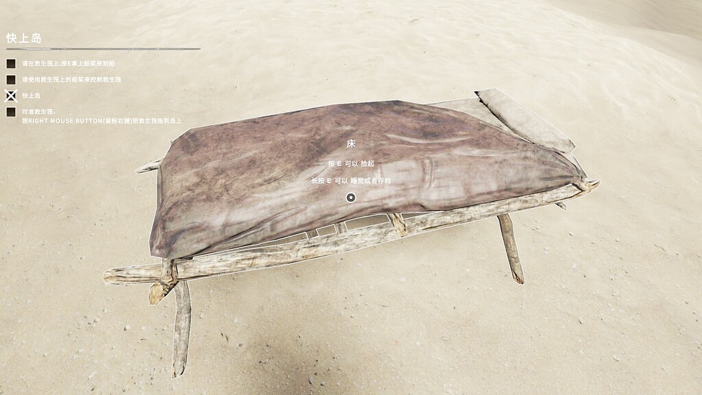 About game save tips - [PC] Suggestions - Stranded Deep